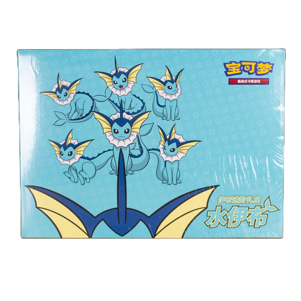 Eevee Advanced Gift Box — Vaporeon (Simplified Chinese) — Sealed & Aut ...