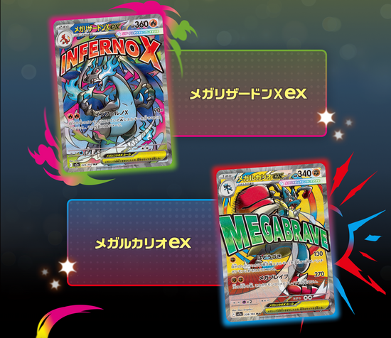 Chasing Glory TCG – Sealed Pokémon Boxes, Promo Packs & Gift Boxes